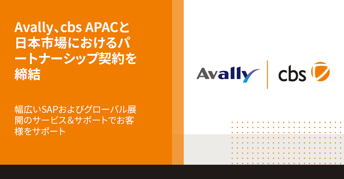 Avally、cbs APACと日本市場におけるパートナーシップ契約を締結